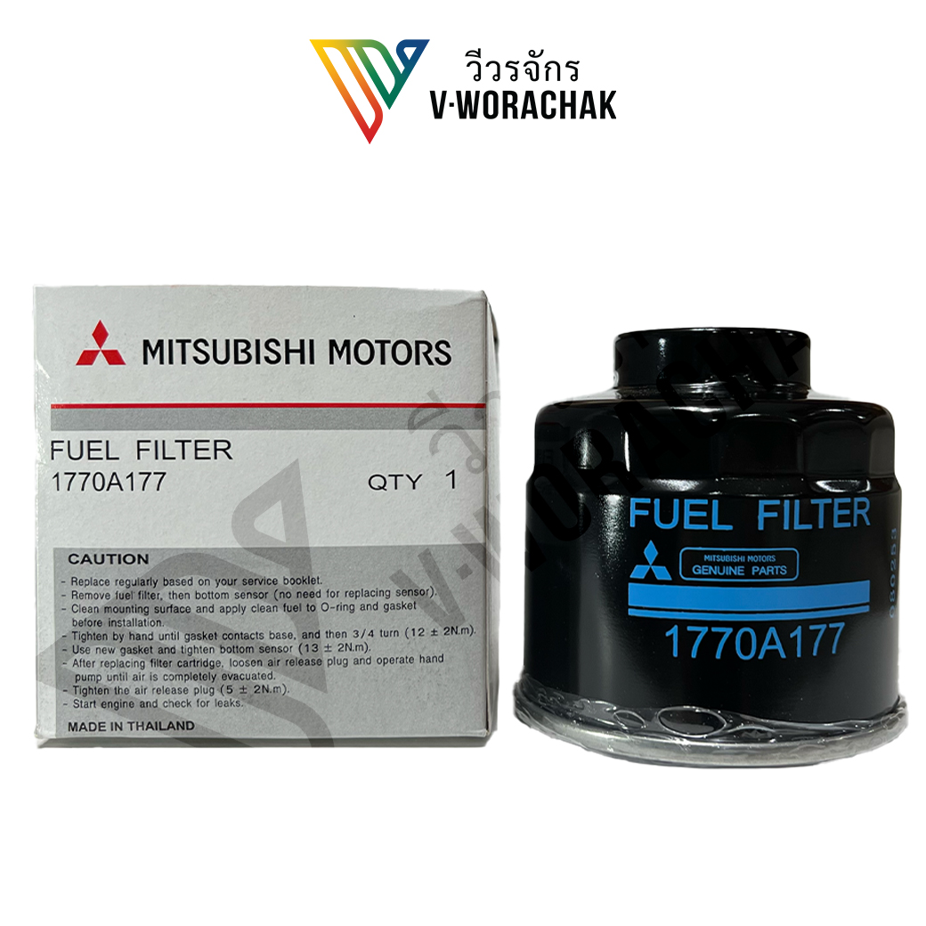 กรองดักน้ำ กรองโซล่ามิตซูบิชิ MITSUBISHI TRITON 1770-A177 (แท้ OEM ...