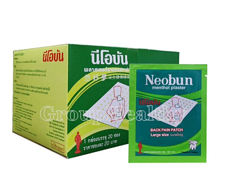 นีโอบัน เจล พลาสเตอร์บรรเทาปวด สูตรเย็น 1 กล่อง บรรจุ 10 ชิ้น (2 ชิ้น x ...