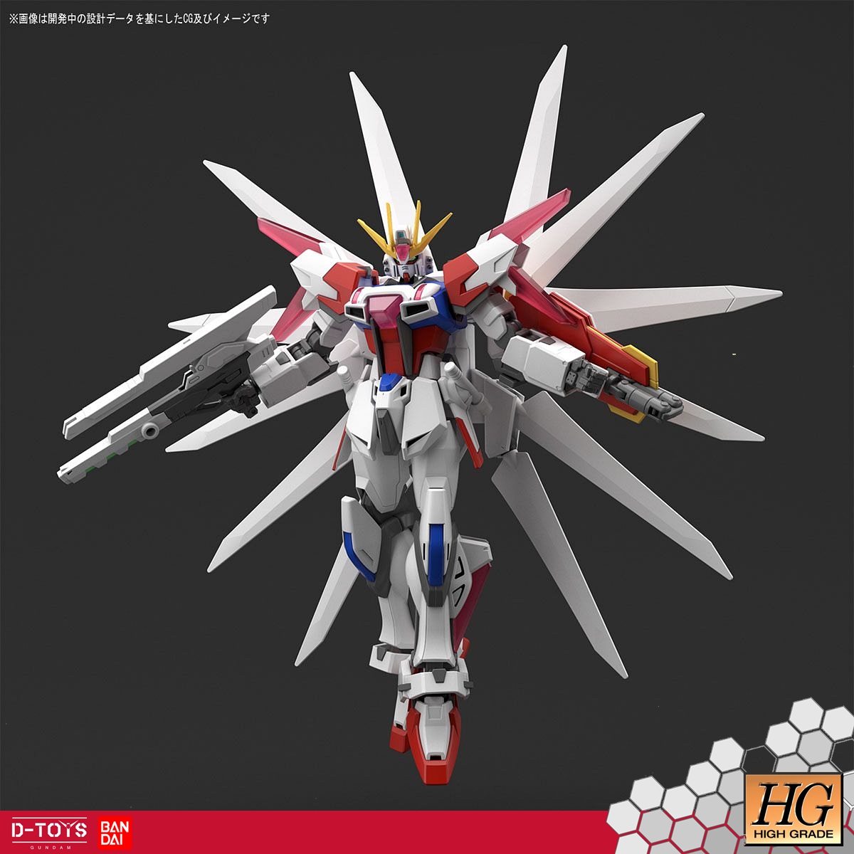 BANDAI HG 1/144 BUILD STRIKE GALAXY COSMOS by [D-TOYS GUNDAM] กันดั้ม ...