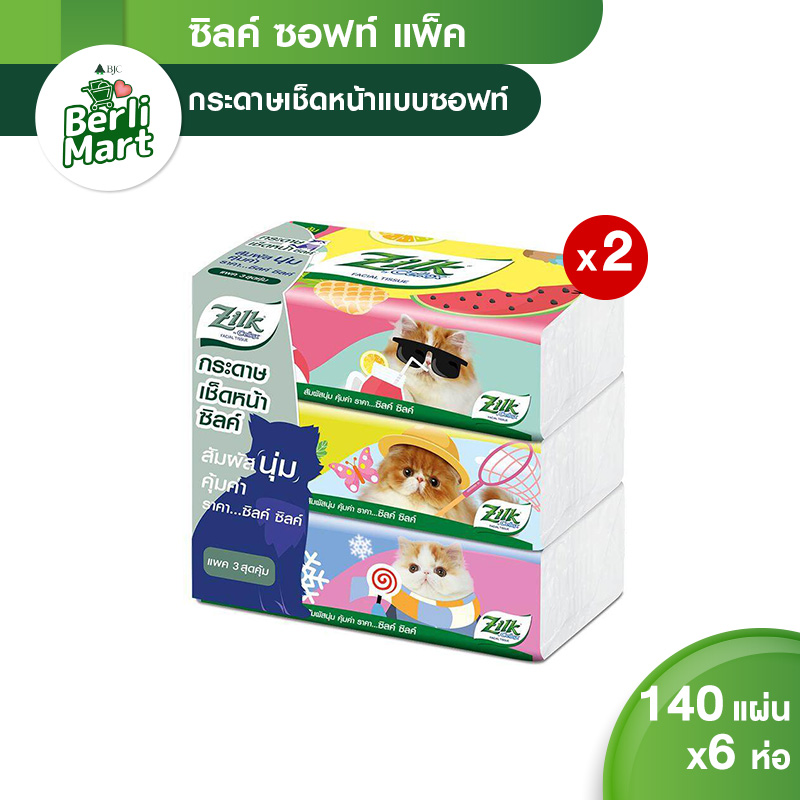 [แพ็ค2][2Pack] Zilk Soft Pack Facial Tissue 140 sheets total 6 box ...