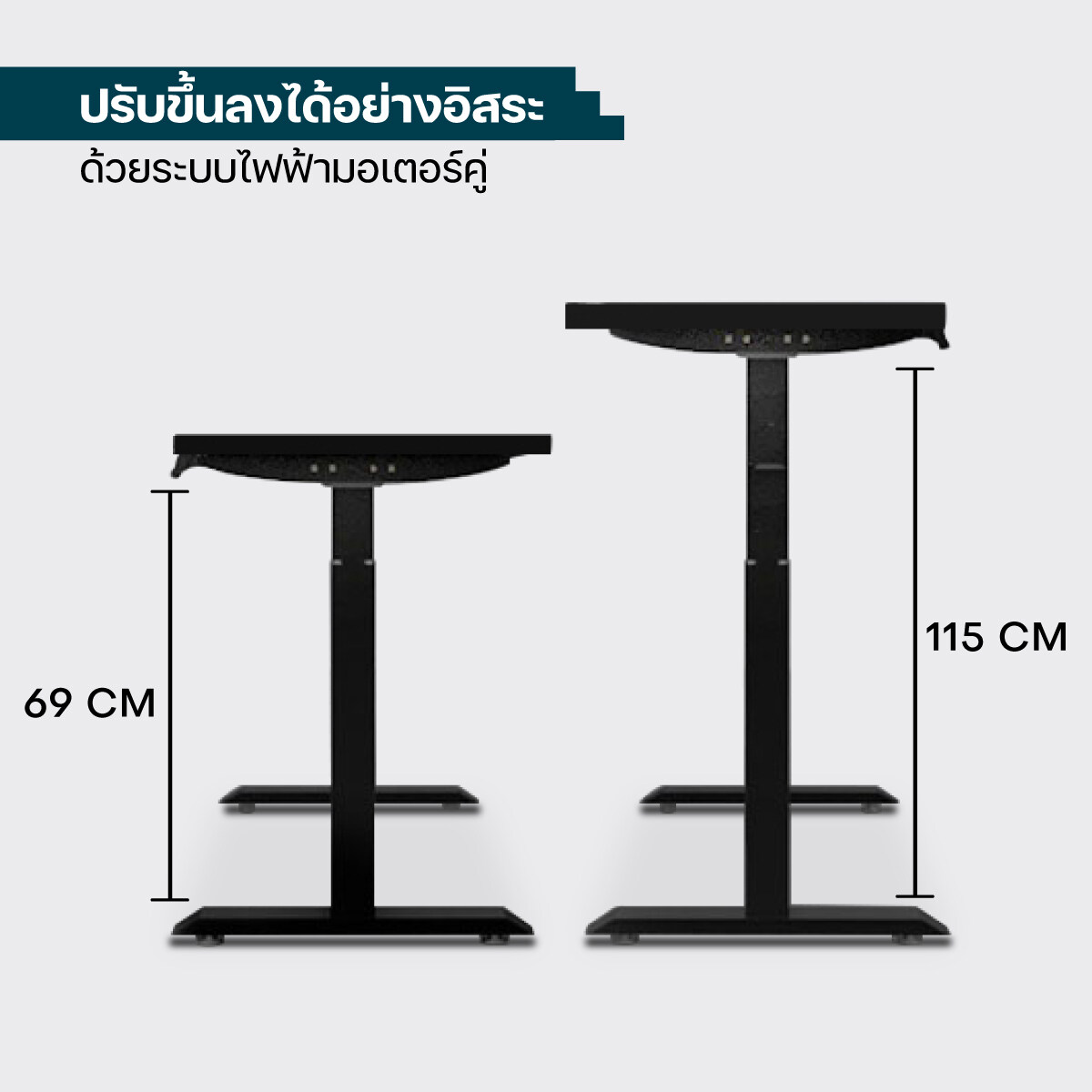 Elite Rim Ergonomic Desk โต๊ะปรับระดับได้ โต๊ะคอมพิวเตอร์ โต๊ะทำงานโต๊ะ ...