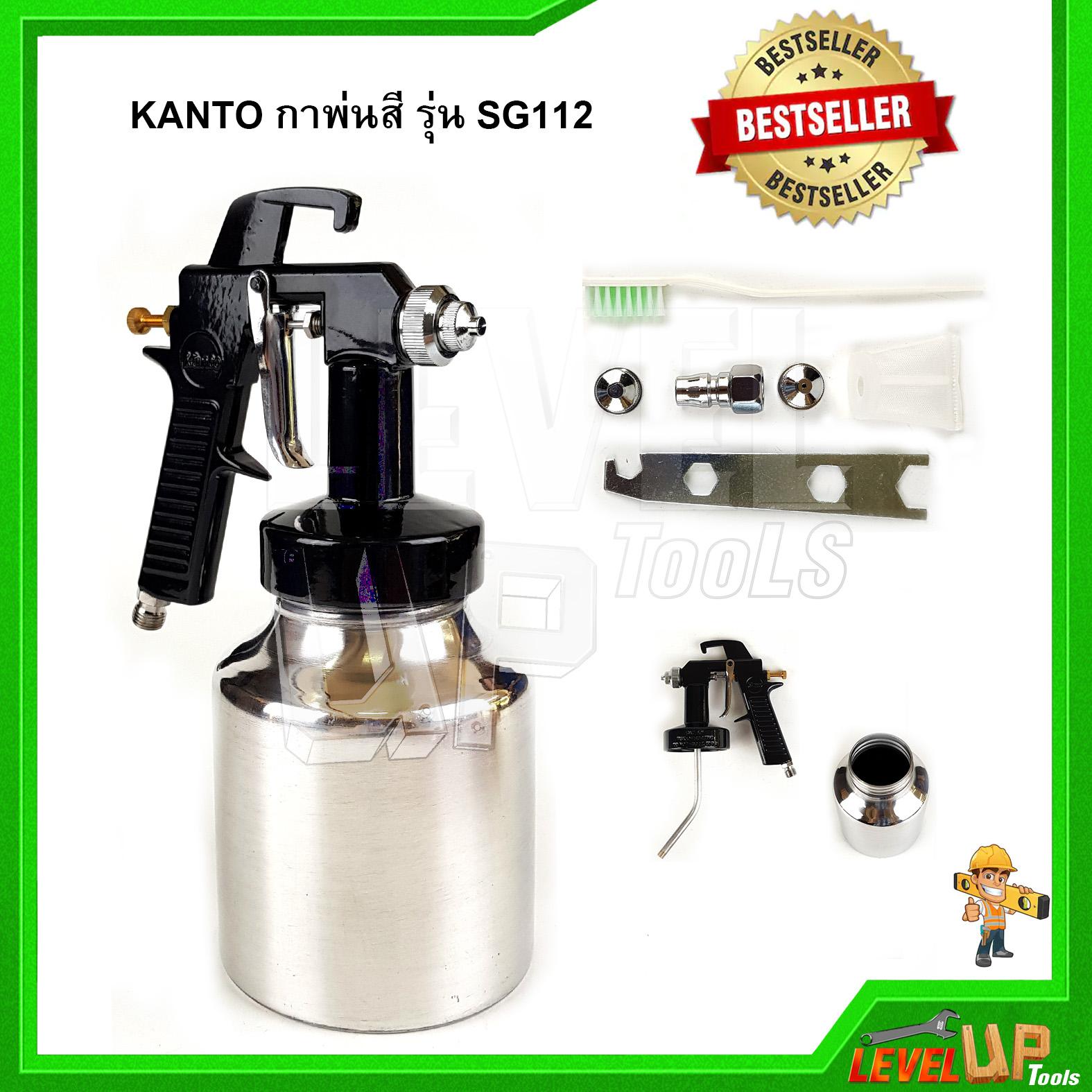 KANTO กาพ่นสี รุ่น W71G - Amon1989 - ThaiPick