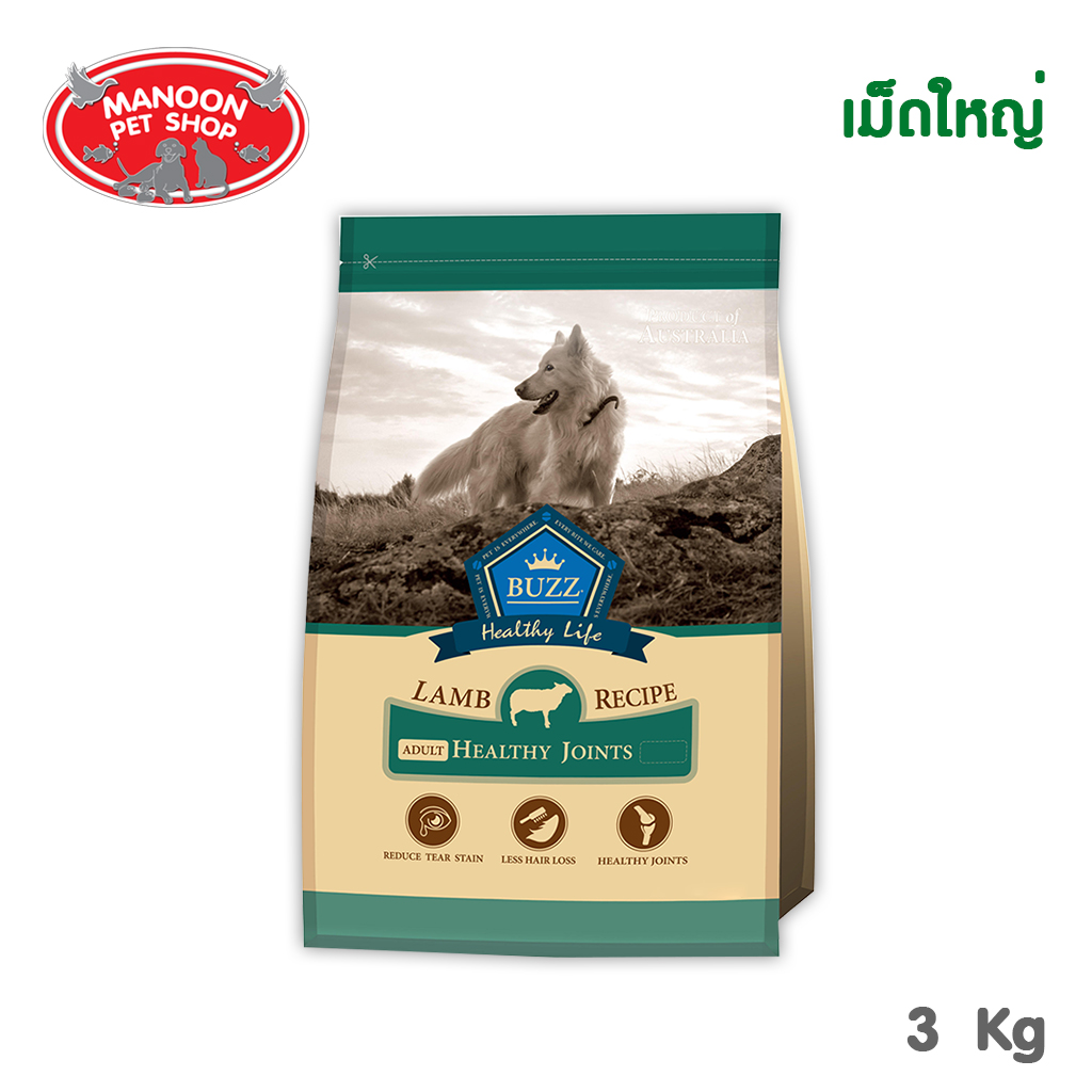 [MANOON] Buzz Adult Healthy Joints Large Kibble 3 kg (เม็ดใหญ่ ...