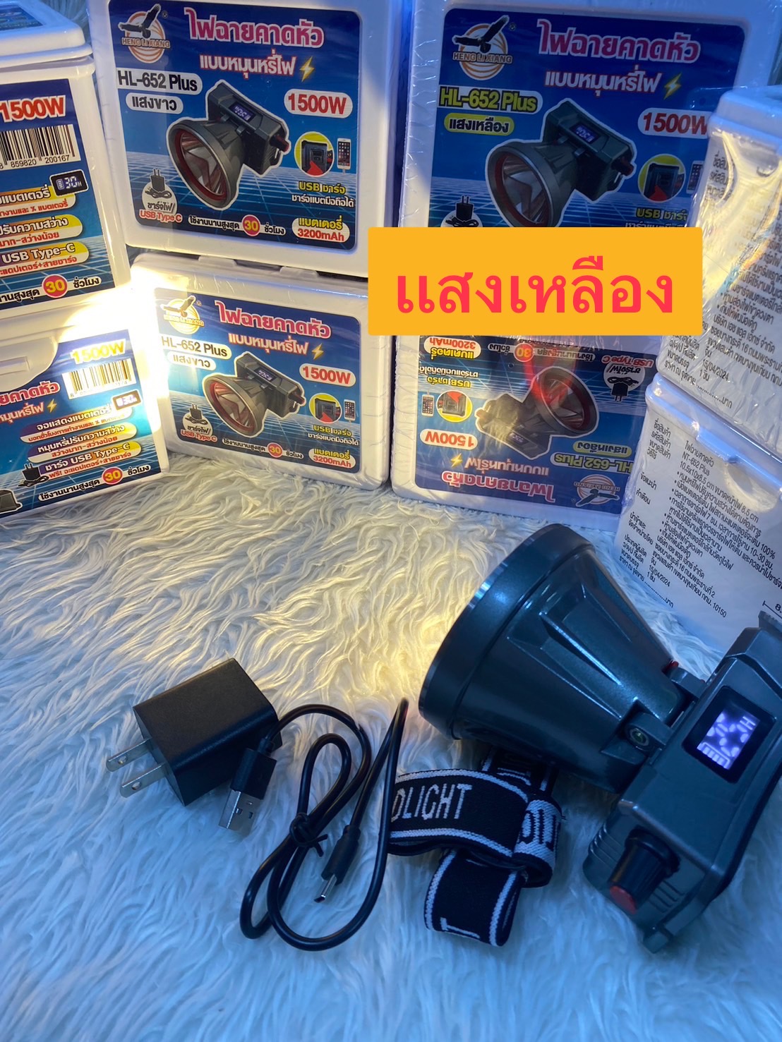 ไฟฉายคาดหัว แบบหมุนหรี่ไฟ ใช้งานได้ยาวนานสูงสุด 30 ชั่วโมง ยี่ห้อ HENG ...
