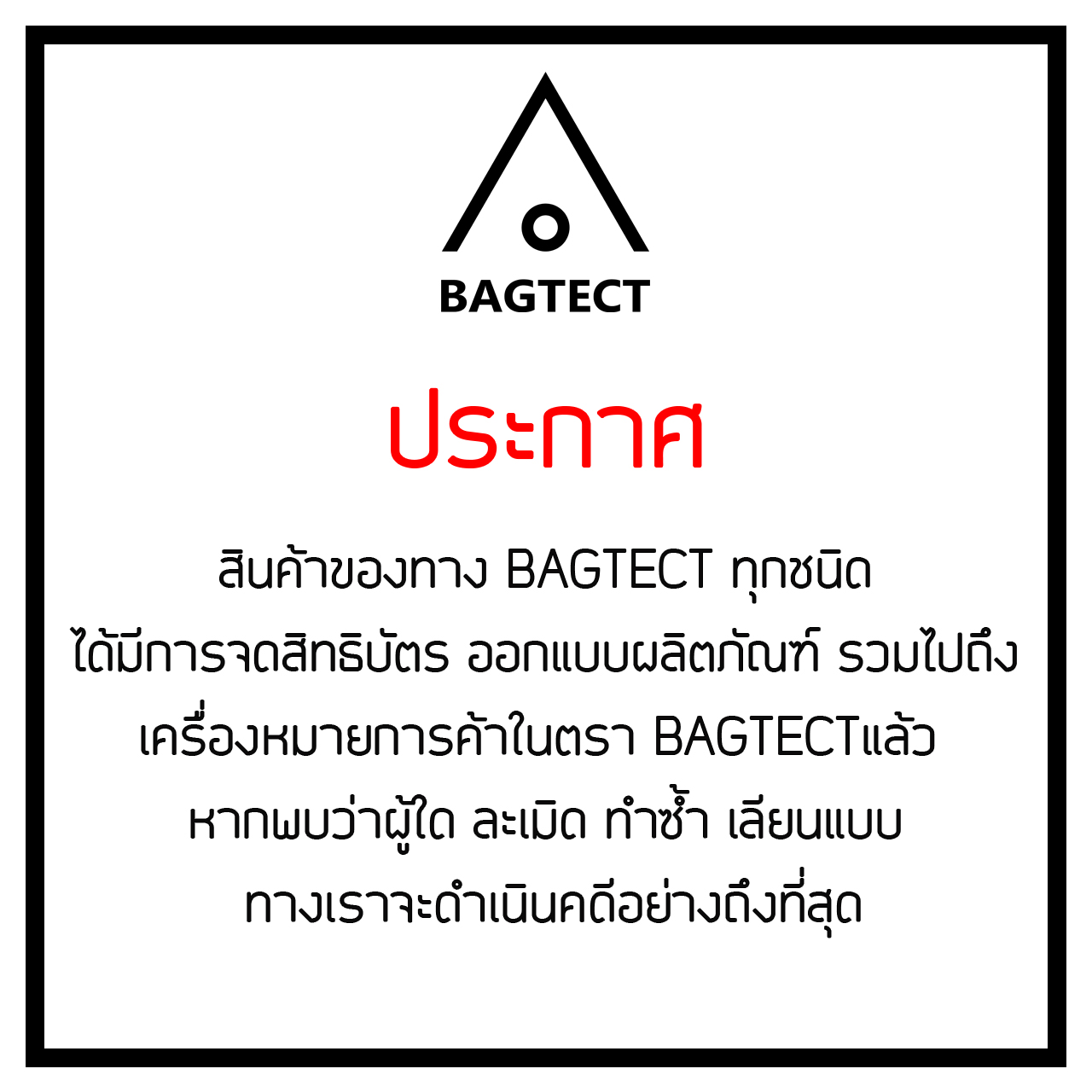 พร้อมส่ง ดันทรงกระเป๋าFreitag รุ่น SONNY (F740) แบบเต็มใบ ไม่รวมกระเป๋า ...