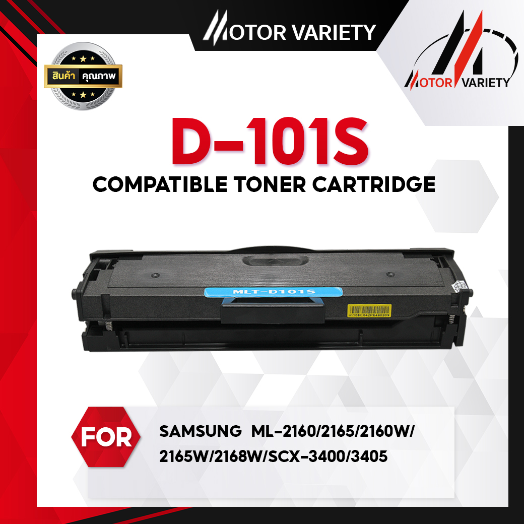 MOTOR D101S/D101/101S/101/MLT-D101S/MLTD101S For Printer SAMSUNG SCX ...