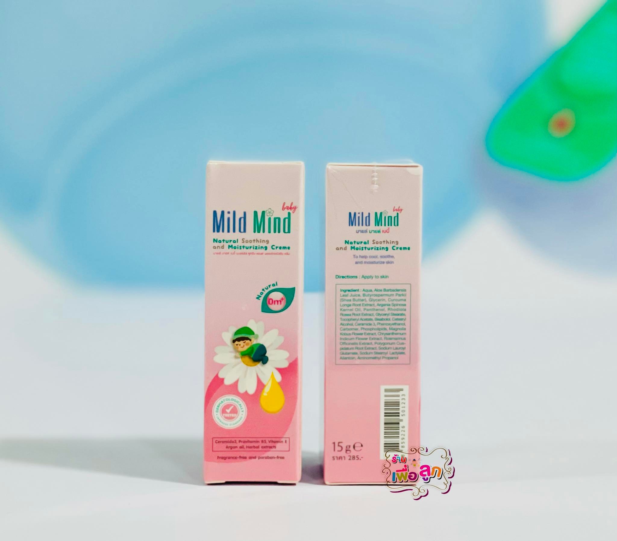 (บำรุงผิว แก้แพ้) Mild Mind Baby Natural Soothing And Moisturizing ...