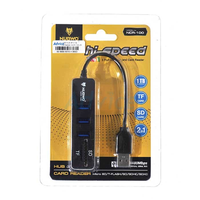 การ์ดรีดเดอร์พกพา NUBWO (NCR-100) USB HUB 3 ช่อง + Card Reader ยูเอสบี+ตัวอ่านการ์ด 2in1 คุณภาพ ...