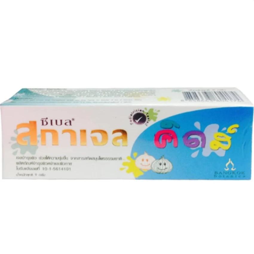 Cybele Scagel Kids 4g 1หลอด Healthy Vitamin - Healthy Vitamin - ThaiPick