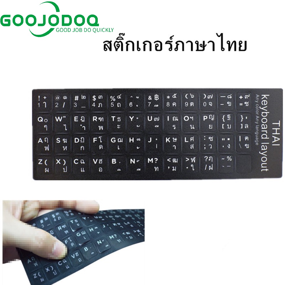 มีสินค้าCOD GOOJODOQ Sticker Keyboard Thai สติกเกอร์ติดแป้นพิมพ์ ลายตัว ...