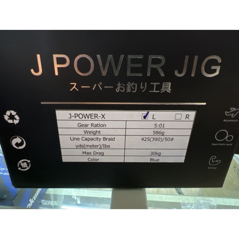 รอก Gmax J power X 2020 | Lazada.co.th