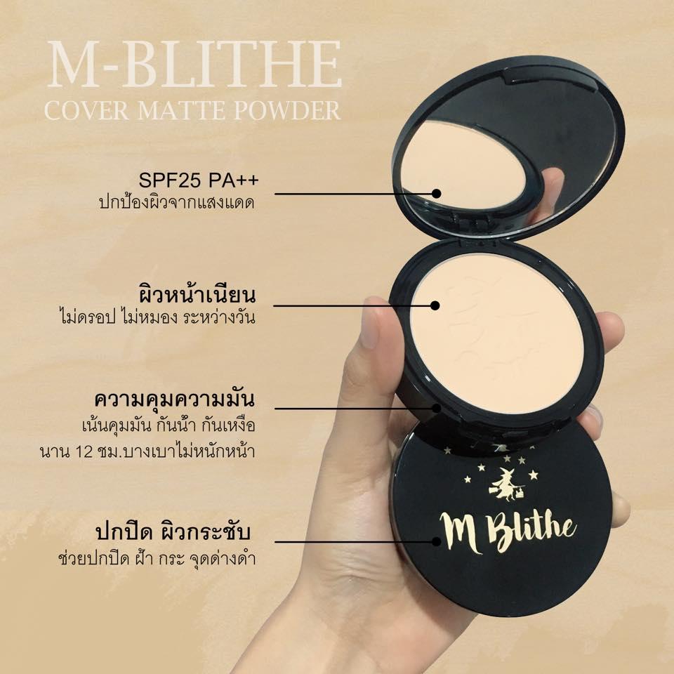 เอ็ม-บลายท์ โคฟเวอร์ แมท พาวเดอร์ M-blithe cover matte powder (10g) #C21 แป้งปกปิดขั้นเทพ คุมมัน ...