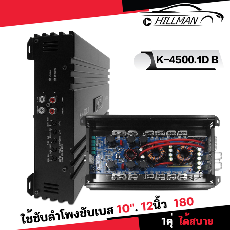 AO เพาเวอร์แอมป์ Class D คลาสดีขับกลาง แอมโมกลาง แอมขับมิดโล 4500watt ขั่วไฟใหญ่ ใช้ขับลำโพงชับ ...
