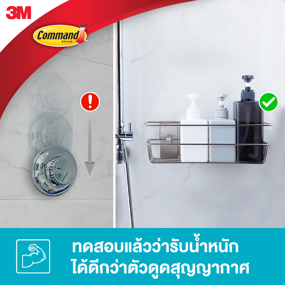 Command Bath Caddy Satin Nickel BATH31-SN-ES คอมมานด์ ตะกร้าอเนกประสงค์ รุ่นพรีเมียม - 3M - ThaiPick