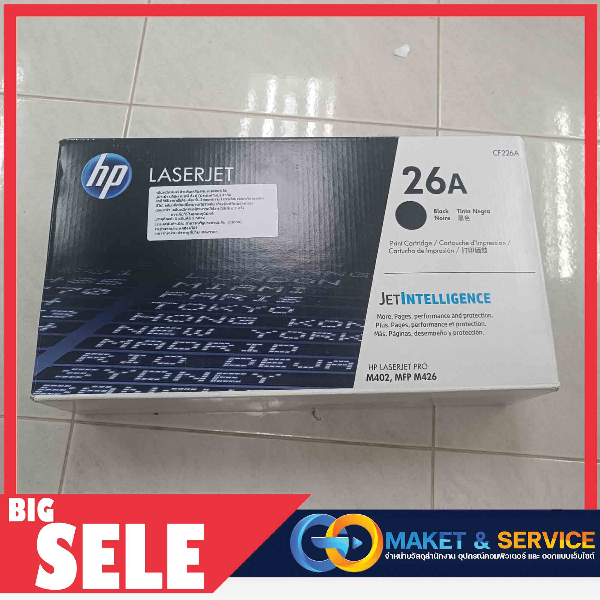 HP 26A Black Original LaserJet Toner Cartridge | Lazada.co.th