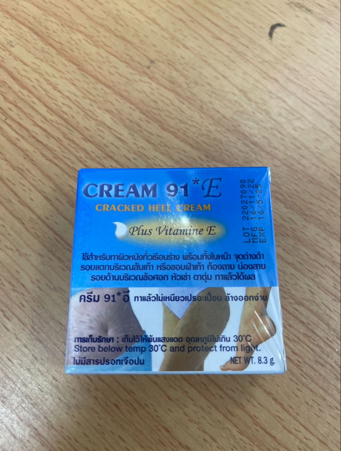 ครีม91E จำนวน3ชิ้น ทาส้นเท้าแตก ท้องลาย ศอกลาย - เอ็นยูอี - ThaiPick