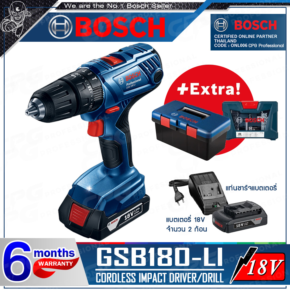 [ฟรี!! V-LINE41] BOSCH สว่าน สว่านกระแทกไร้สาย รุ่น GSB 180-LI ++ซ่อม ...