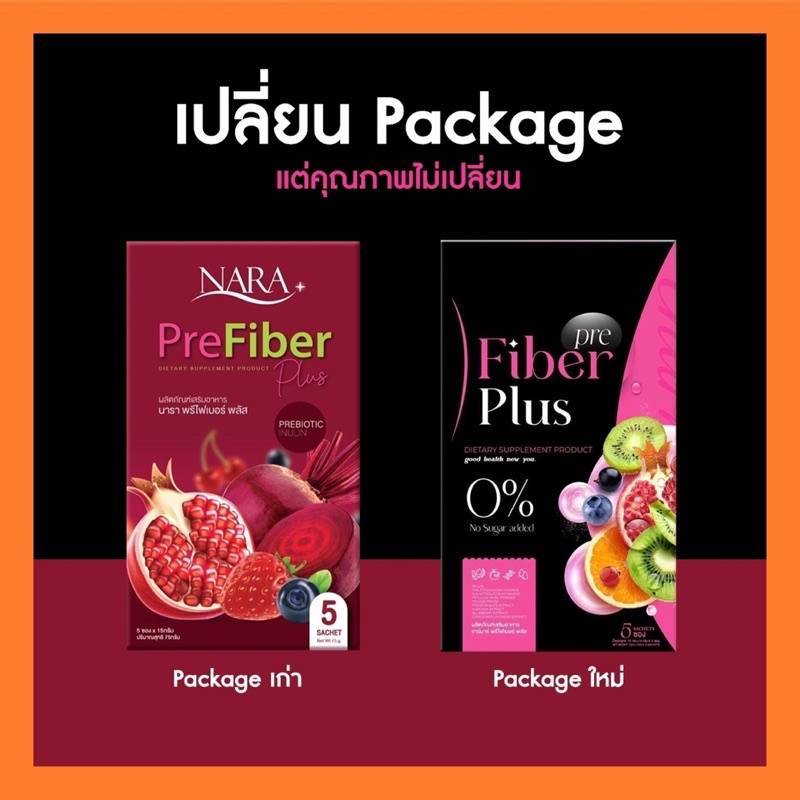 พรีไฟเบอร์ PreFiber Plus บรรจุกล่องละ 5 ซอง | Lazada.co.th