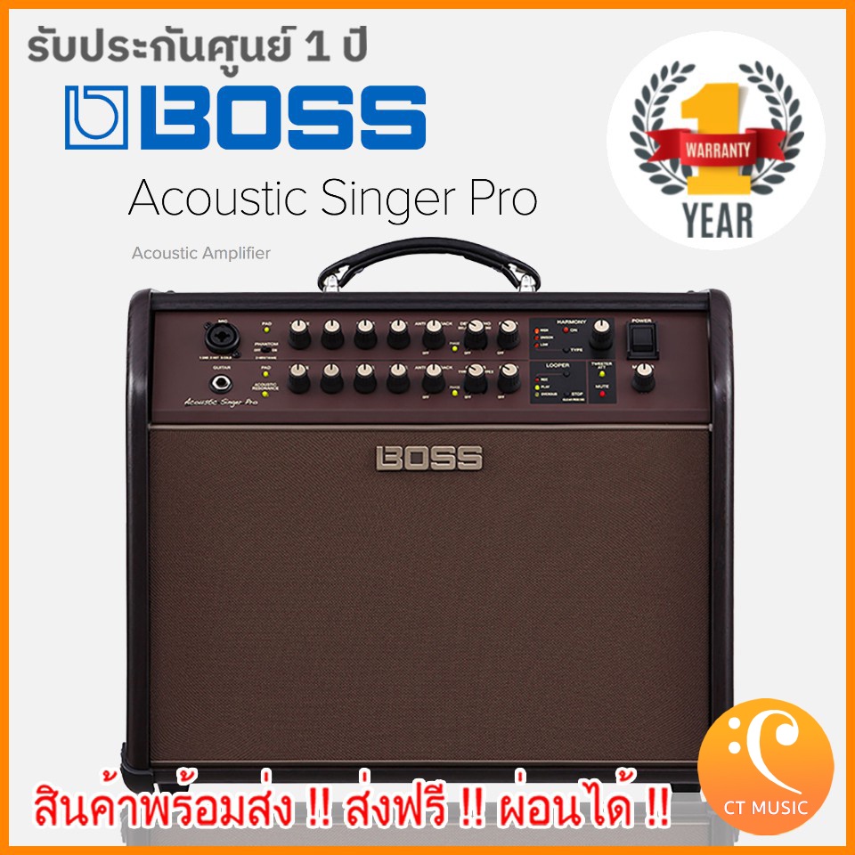 Boss Acoustic Singer Pro แอมป์อคูสติก | Lazada.co.th