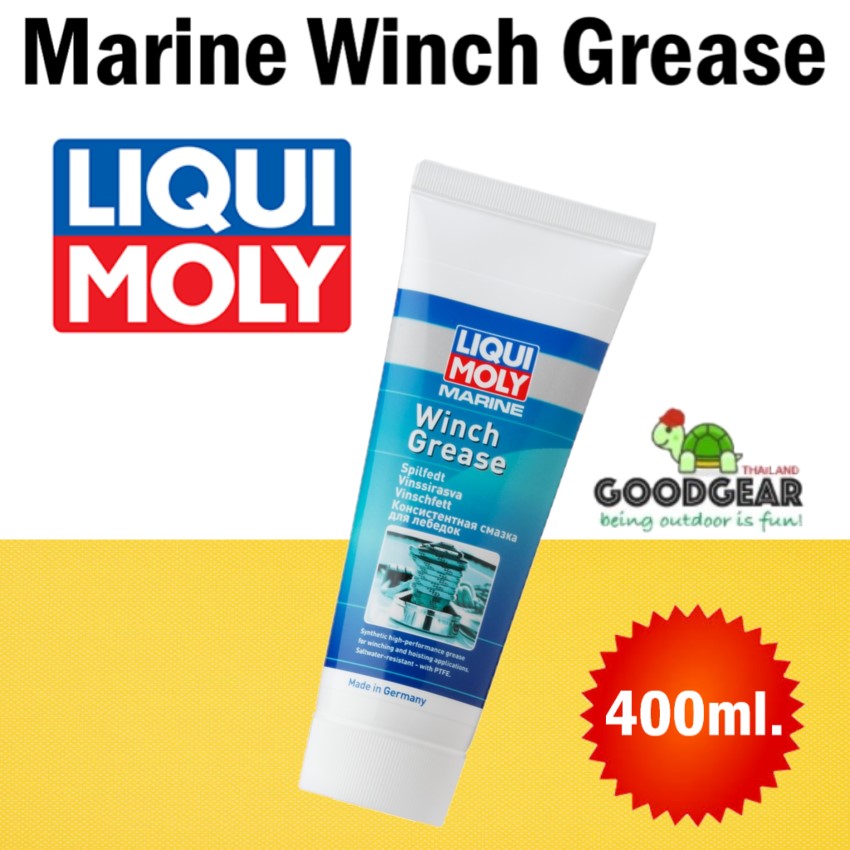 LIQUI MOLY marine winch grease 100 กรัม 25046 | Lazada.co.th
