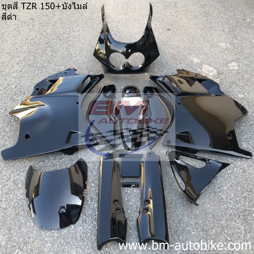 ชุดสี YAMAHA TZR150 ทั้งคัน 11 ชิ้น พร้อมติดลาย รวมส่ง | Lazada.co.th