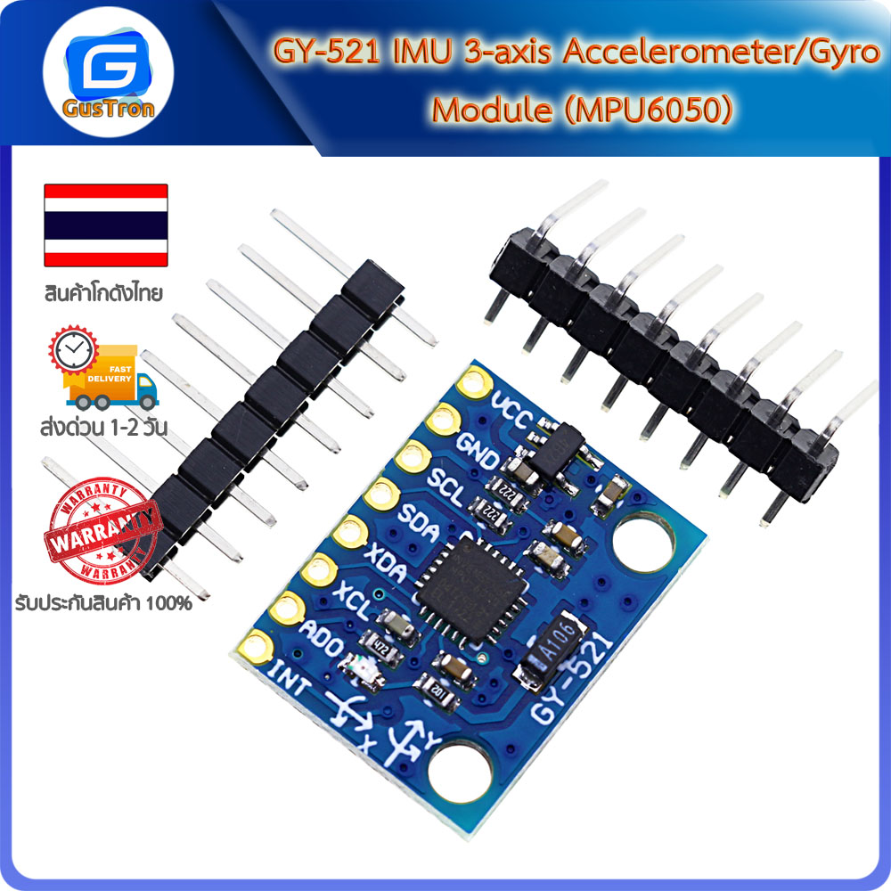 GY-521 IMU 3-axis Accelerometer/Gyro Module (MPU6050) | Lazada.co.th
