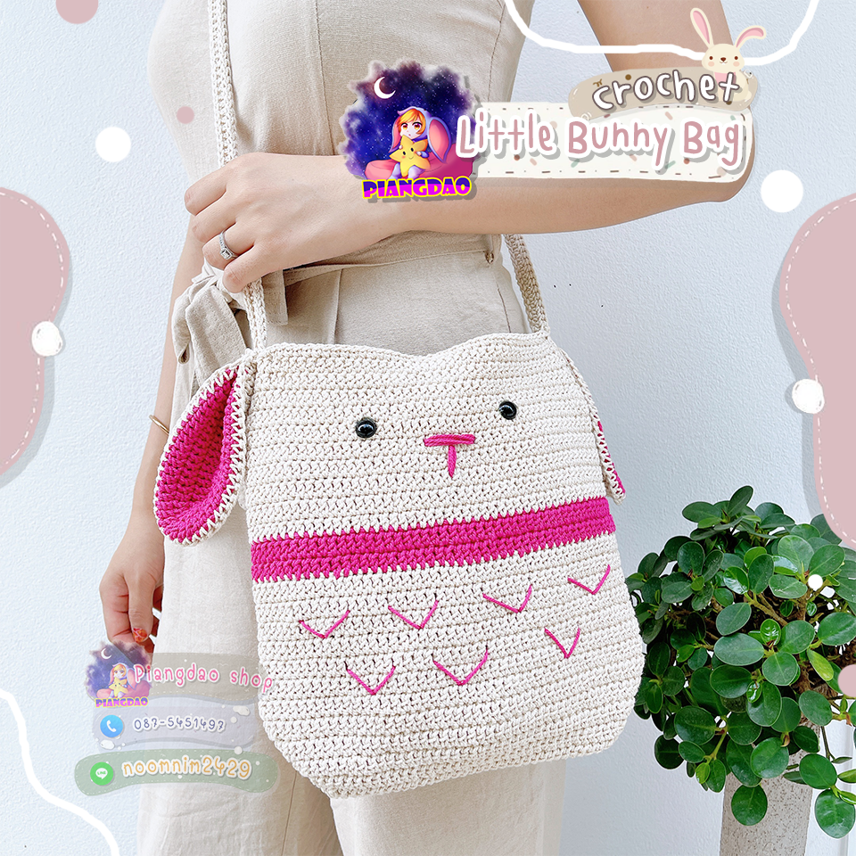 🔥Made in Thailand🔥กระเป๋าถักแฮนด์เมด 100% Crochet Crossbody Bag (Little ...