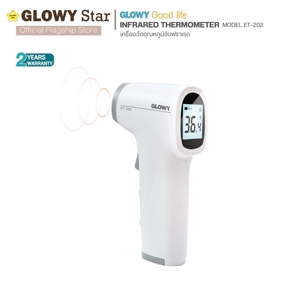 GLOWY Infrared Thermometer Model No. ET-202 เครื่องวัดอุณหภูมิอินฟราเรด ...