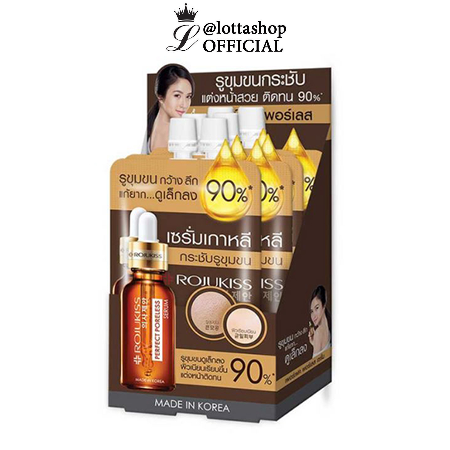 Rojukiss โรจูคิส ไวท์ พอร์เลส เซรั่ม โฟม 100 มล. - ViPbeautyshop - ThaiPick