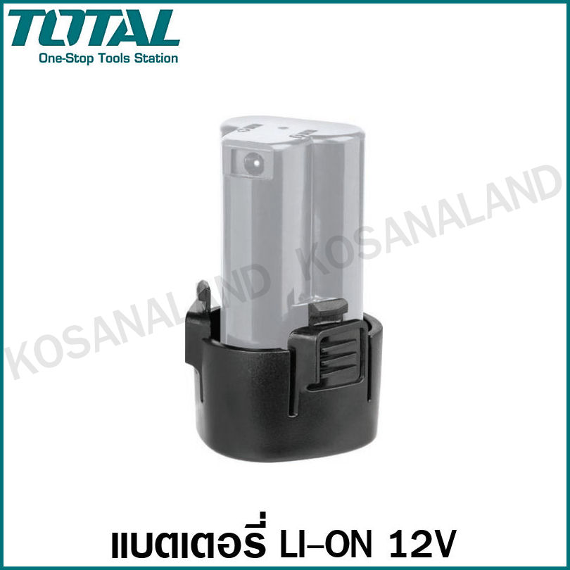 Total แบตเตอรี่ Li-on 12V รุ่น TBLI12152 ( Li-on Battery Pack ) ( ใช้ ...