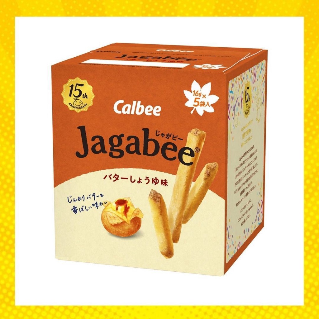 🔥โปรโมชั่น🔥 จัดส่งฟรี พร้อมส่ง Calby - จากา บี้ มันฝรั่งแผ่นอบ รสเนย ...