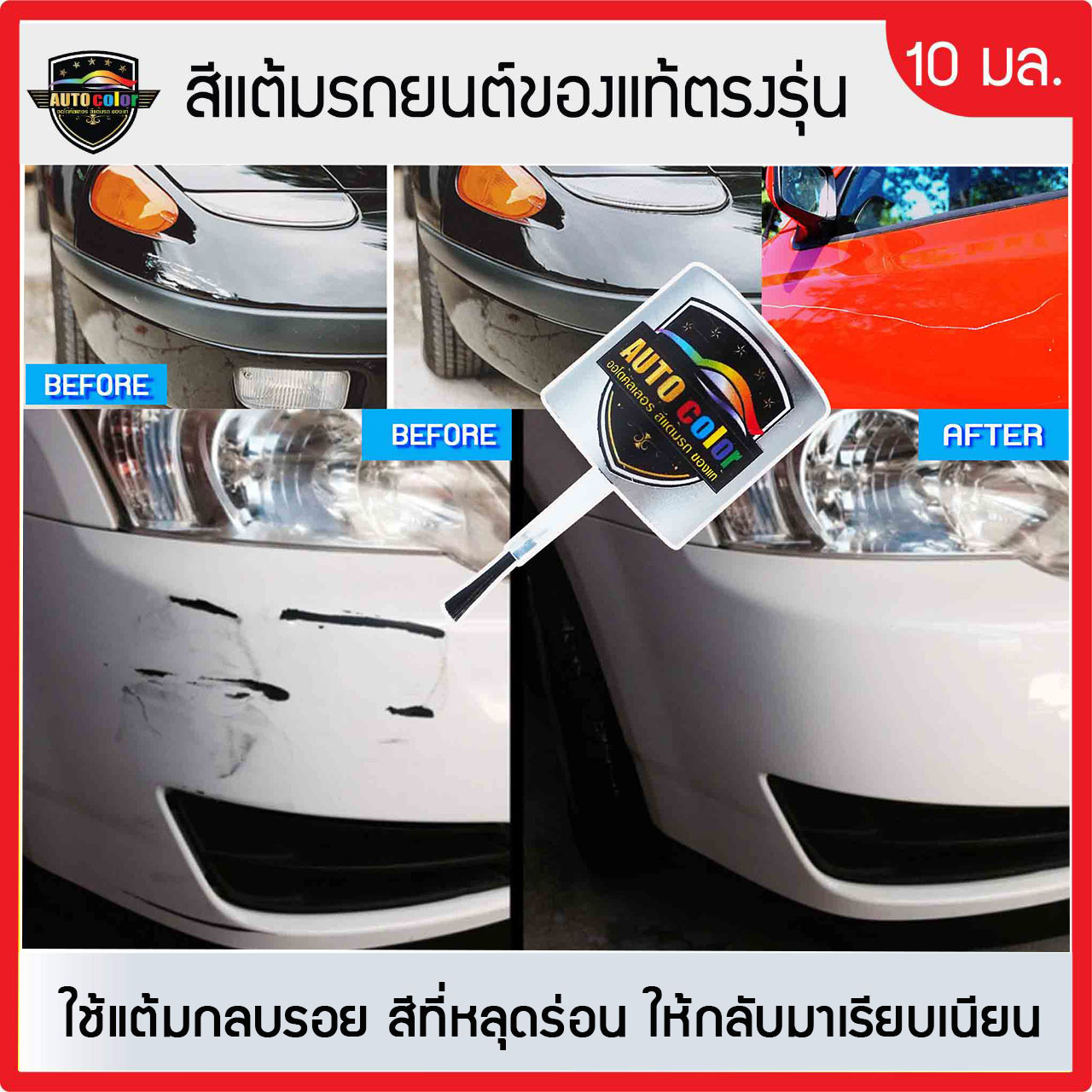 สีแต้้มรถยนต์ HONDA สีเทา Polished Metal Metallic NH737M ...