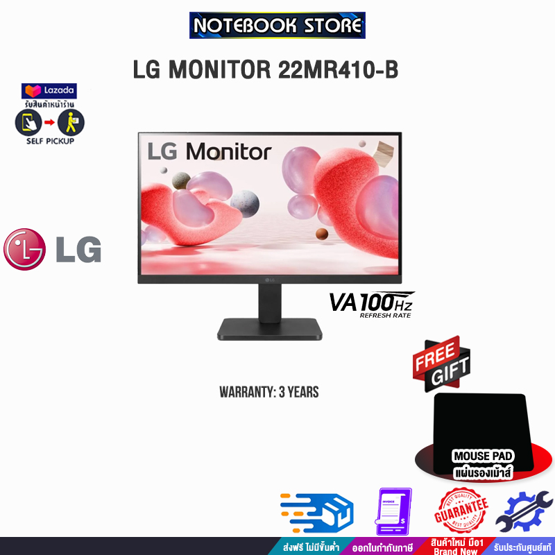 LG MONITOR 22MR410-B(VA100HZ)ประกัน3Y - NOTEBOOK STORE - ThaiPick