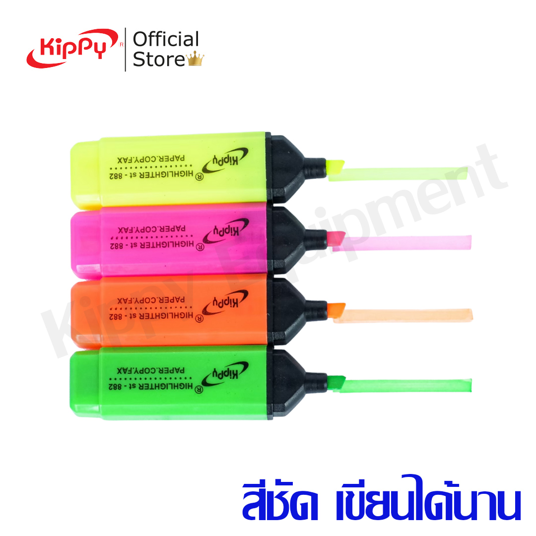 KIPPY ปากกาเน้นข้อความ #882 - MixASale
