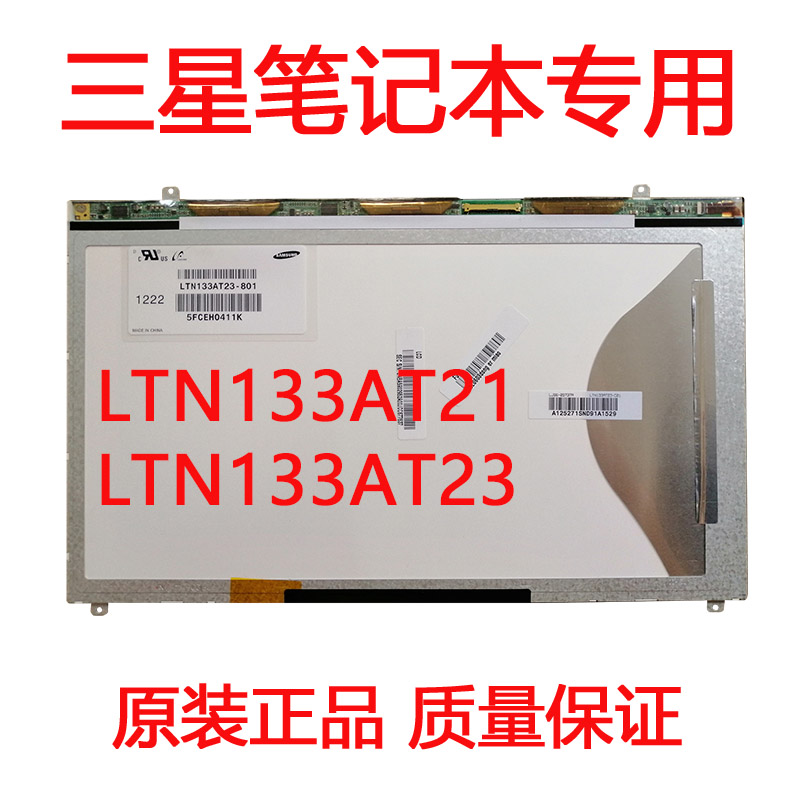 Samsung NP530U3C 530U3B 535U3C 535U3X หน้าจอ LTN133AT23-801 / 803 ...