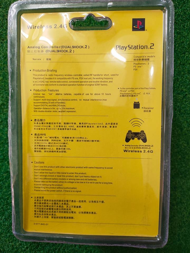 สินค้าพร้อมส่ง จอยไร้สาย PS2 จอย PS2 ไร้สาย (Ps2 Joy stick)(Wireless ...