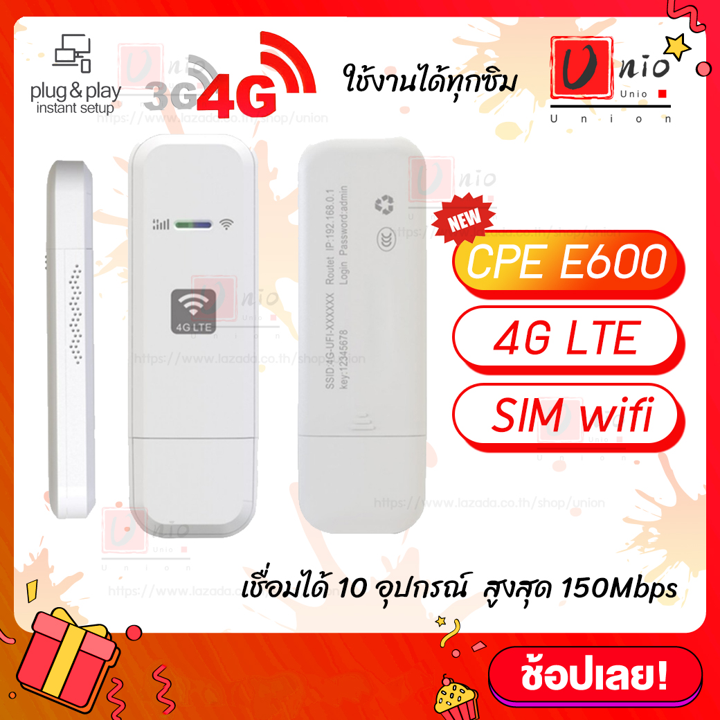 4Gไวไฟพกพา Pocket WiFi รู่น903 รองรับทุกซิม วัตถุที่เหมาะสมแพลตฟอร์มทุกระบบ แบบพกพาใช้3G 4Gได้ ...