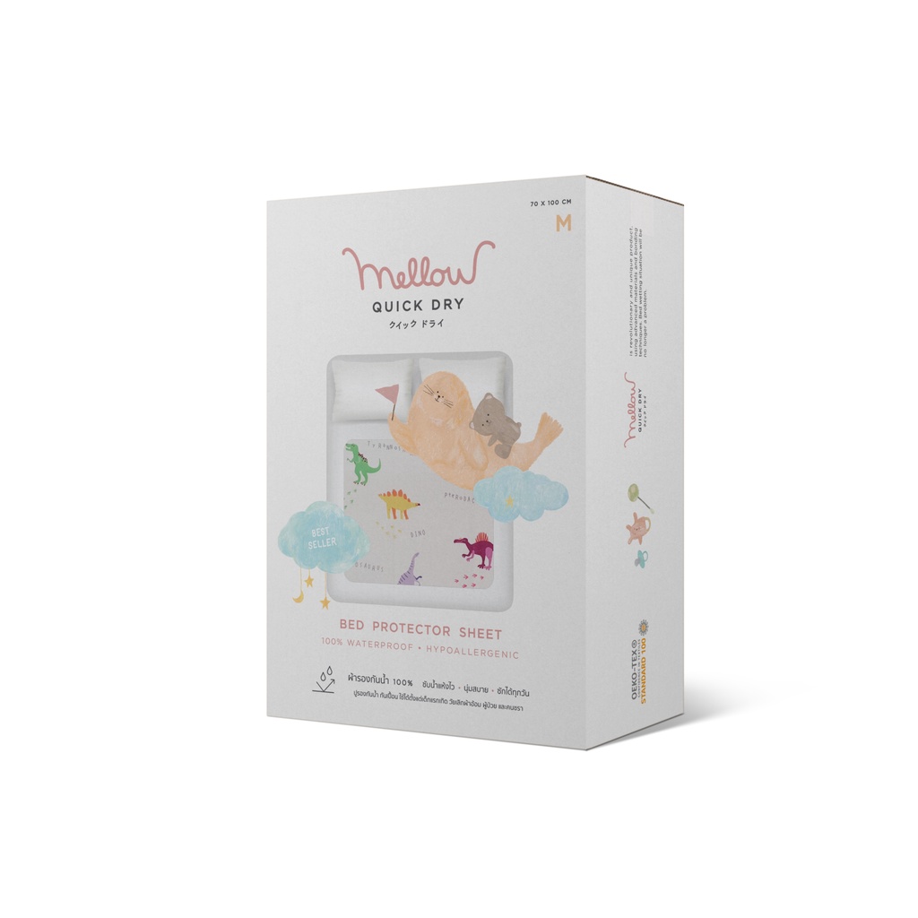 Mellow - Mellow Quick dry Pattern 2021 ผ้ารองกันฉี่ ผ้ารองกันน้ำ 100 ...