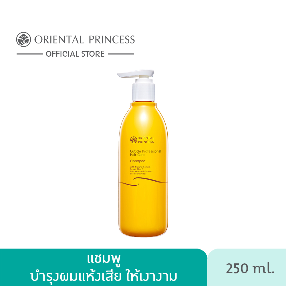 Oriental Princess Cuticle Professional Hair Care Shampoo 250 ml. - MixASale