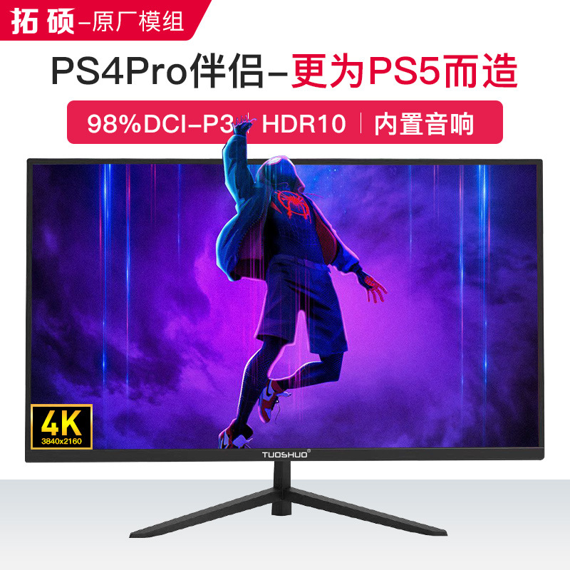 จอภาพวิดีโอเกม 4K ps45 pro x switch 2732 นิ้ว HDMI ลำโพงในตัว IPS ...