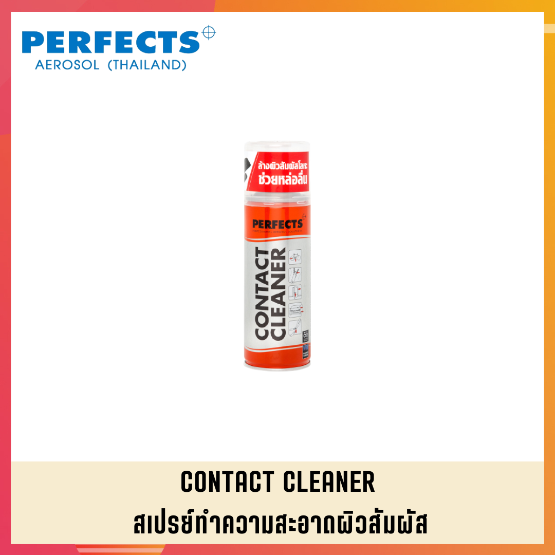 สเปรย์ทำความสะอาดผิวสัมผัส PERFECTS ส้ม CONTACT CLEANER 200 ml | Lazada ...