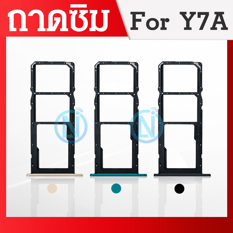 ถาดซิม ที่ใส่ซิม ตัวใส่ซิม ถาดSim Vivo V7 ถาดใส่ซิม วีโว่ รุ่น V7 ...