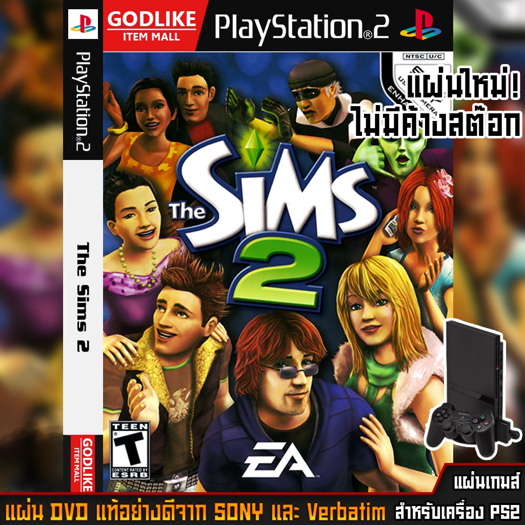 แผ่นเกมส์ PS2 - The Sims 2 (เดอะซิม 2) | GODLIKE - GAMEHUB STORE - ThaiPick