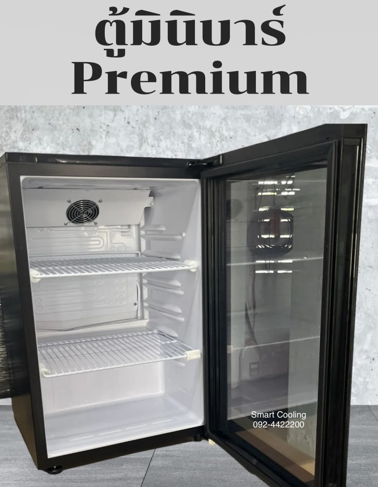 ตู้แช่เย็น 1 ประตู Premium Mini Bar Mini Bar 2.5 คิว รุ่น SPX-0085 ...