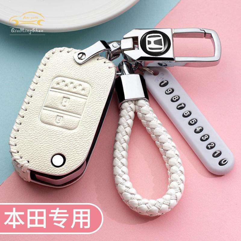 ฮอนด้า Honda เคสกุญแจรถยนต์ พวงกุญแจ พวงกุญแจรถยนต์ กระเป๋าใส่กุญแจรถยนต์ ปลอกกุญแจรถยนต์ Accord ...