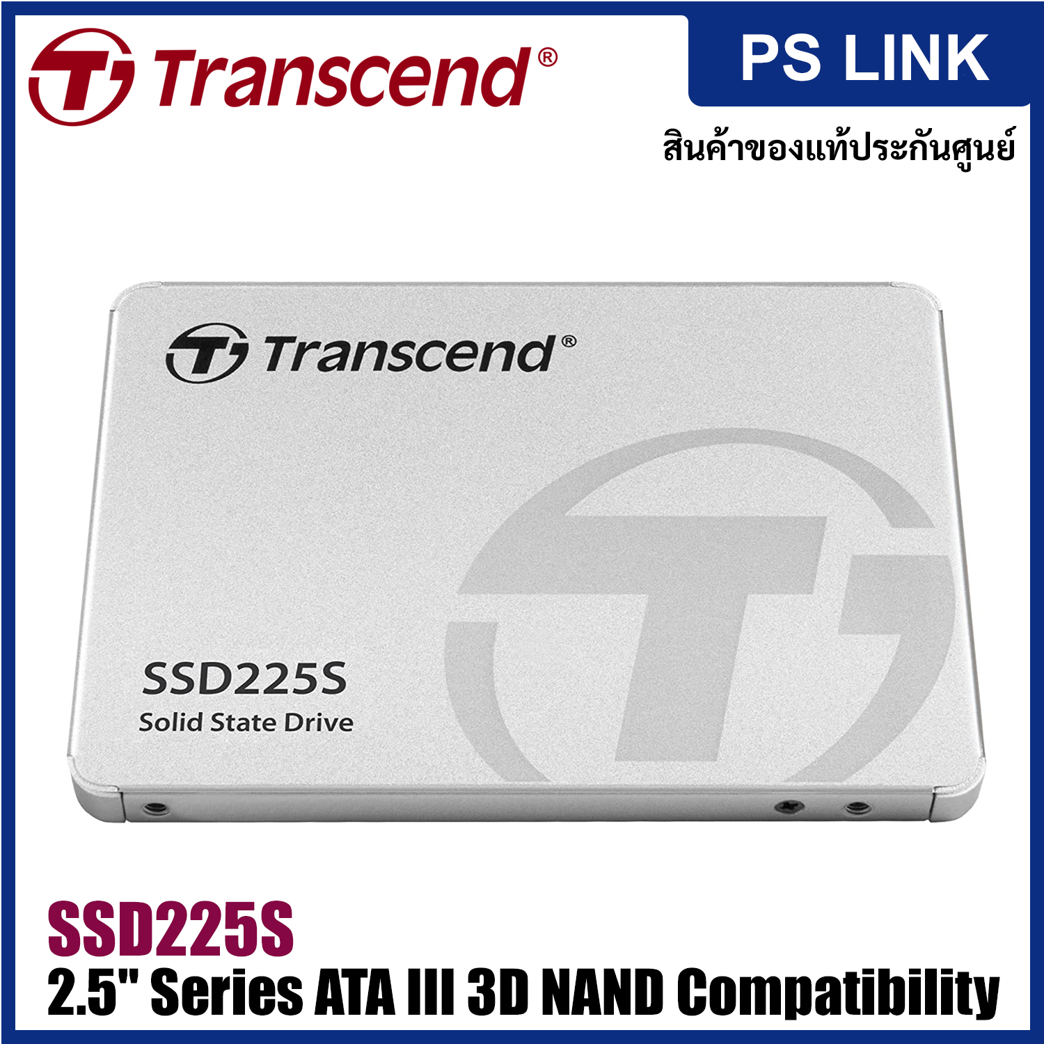 Transcend SSD225S (250GB, 500GB, 1TB, 2TB) 2.5" SSD, SATA3, 3D TLC เอสเอสดี สินค้าแท้ ประกัน ...