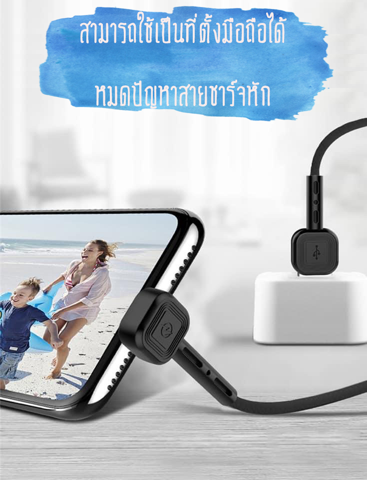 สายชาร์จ by FUTURE THAILAND ทนทาน USB Type C,USB micro,lightning - lee max - ThaiPick
