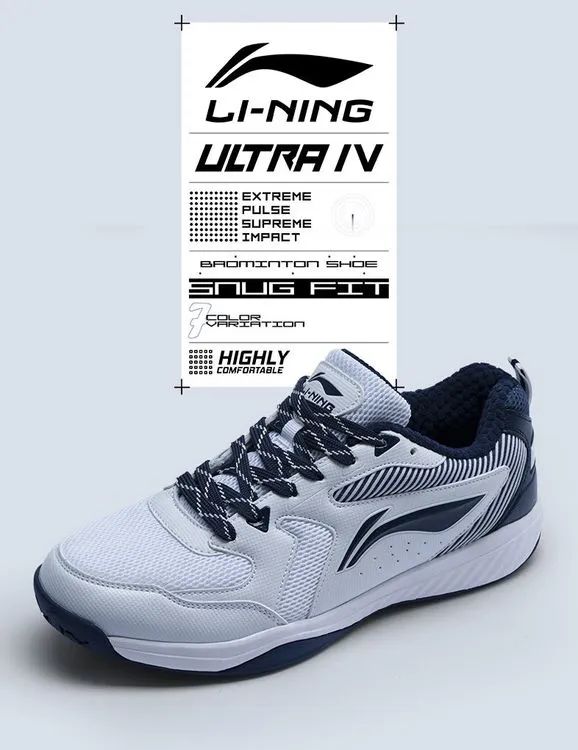 รองเท้าแบดมินตัน LINING ULTRA IV - MamMoth Badminton Shop - ThaiPick