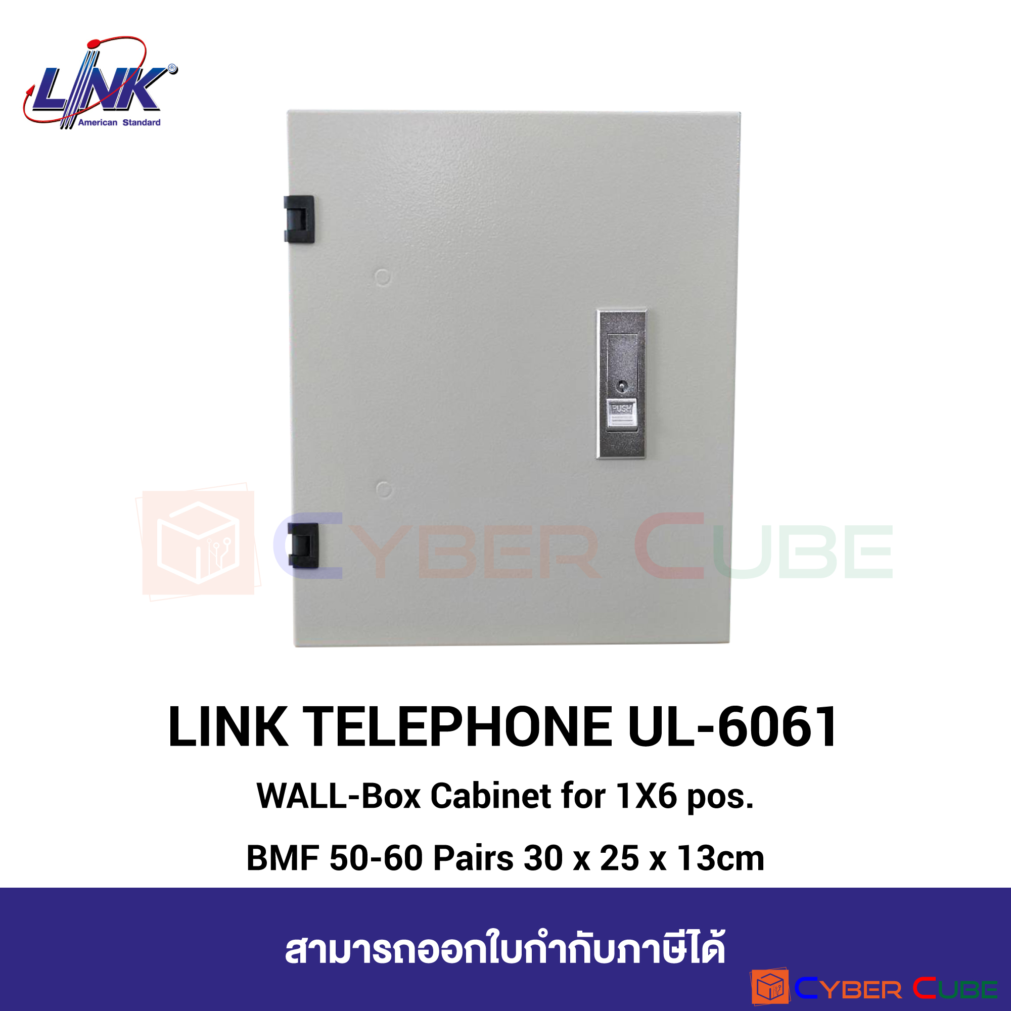 [ 100เมตร ] LINK TIEV Telephone Cable สายโทรศัพท์ Tiev Telephone Cable ...
