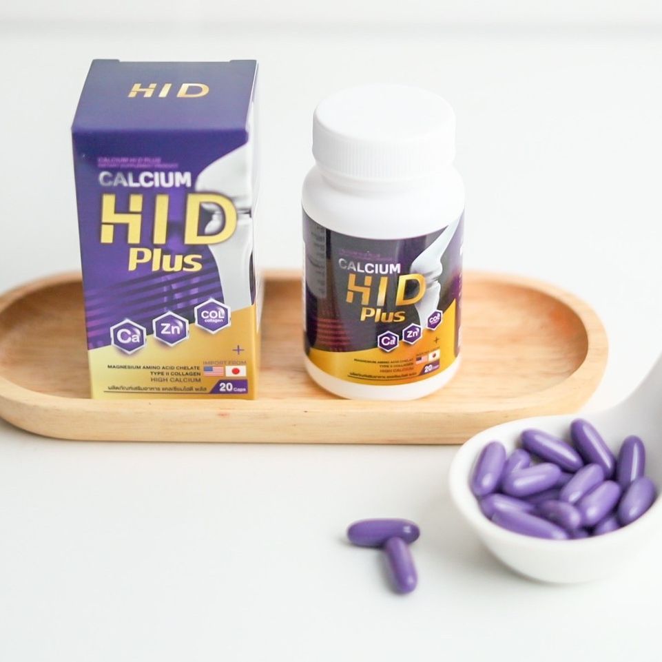 Calcium HI D Plus แคลเซียมไฮ ดี พลัส( 1 กระปุก บรรจุ 20 แคปซูล ...